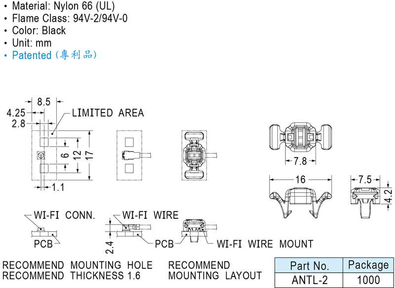WI-FI Wire Mount | Kang Yang Hardware Enterprises Co., LTD.